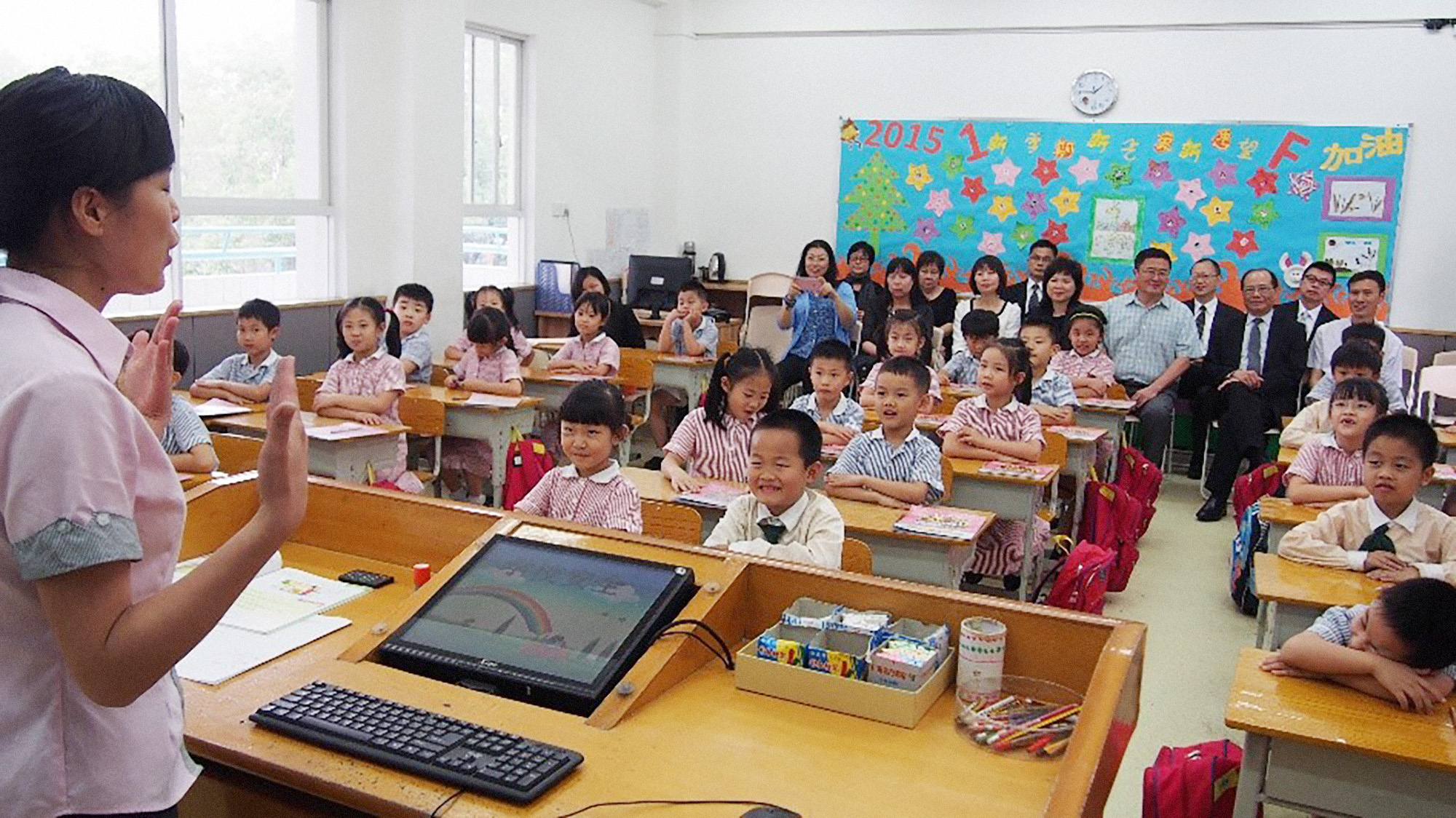 中小學教育 - 粵港澳大灣區建設
