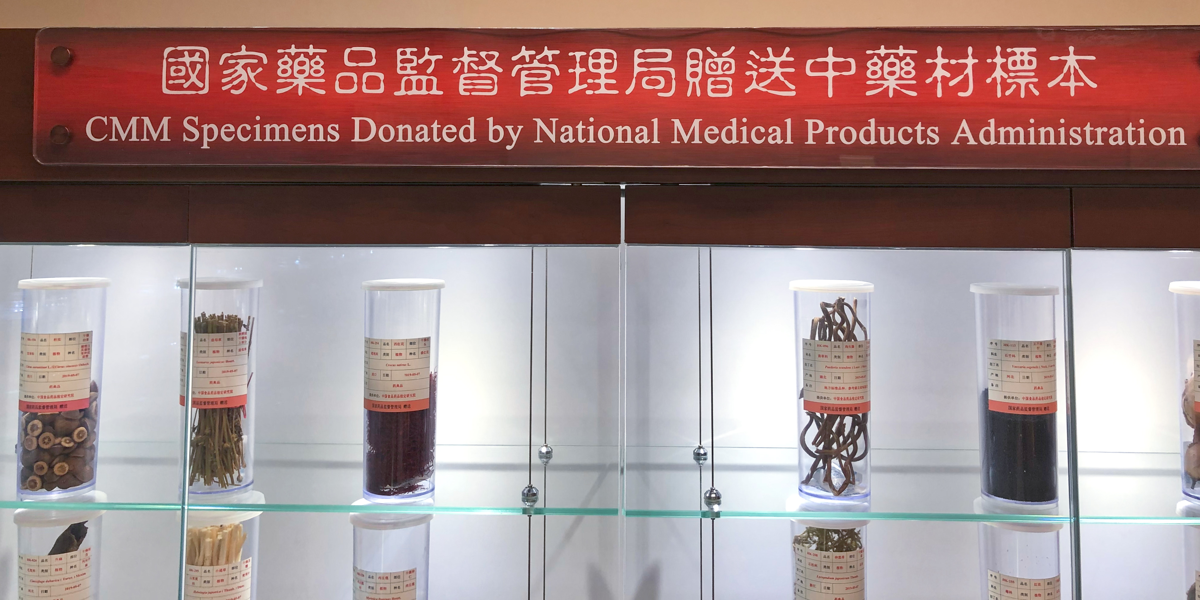 Co-operation on Chinese medicine - Guangdong-Hong Kong-Macao Greater ...