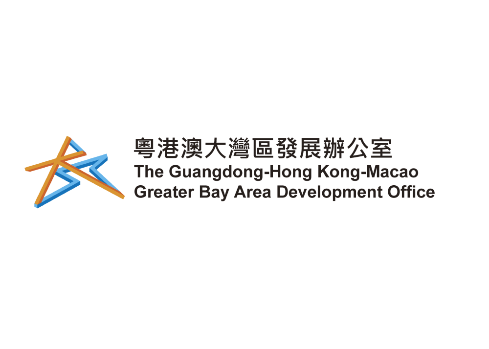 Development Timeline - Guangdong-Hong Kong-Macao Greater Bay Area